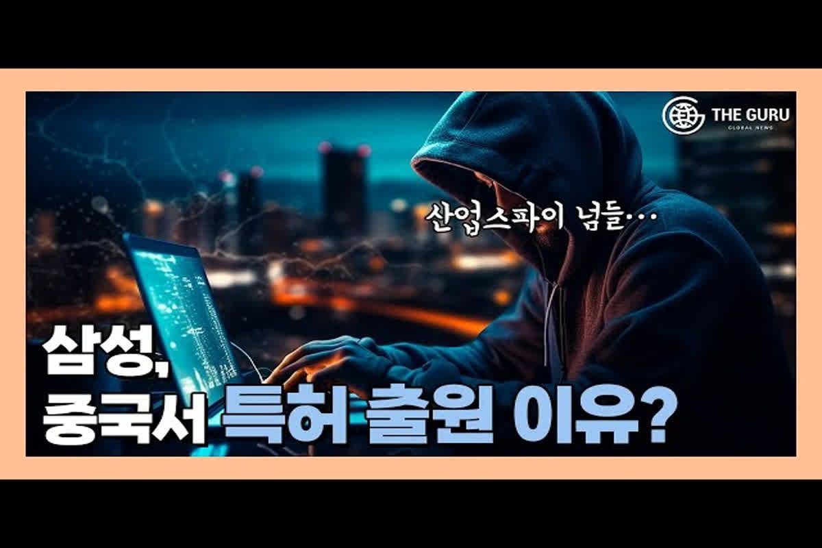 [영상] 삼성, 중국서 ‘리튬공기전지’ 특허 취득한 사연?