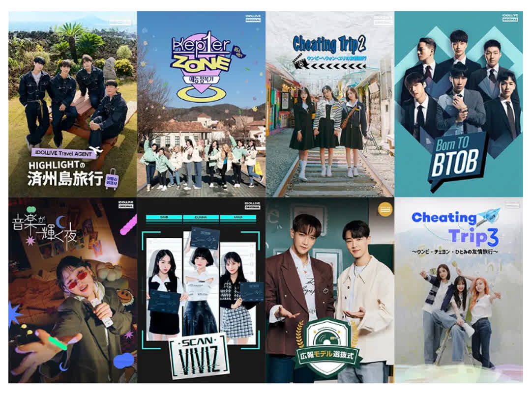CJ ENM, 아이돌 콘텐츠 전면 내세워 일본 OTT 공략 잰걸음