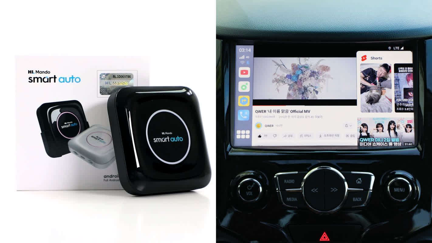 [Análise do produto][Evento]HL Mando Smart Auto MPC-100