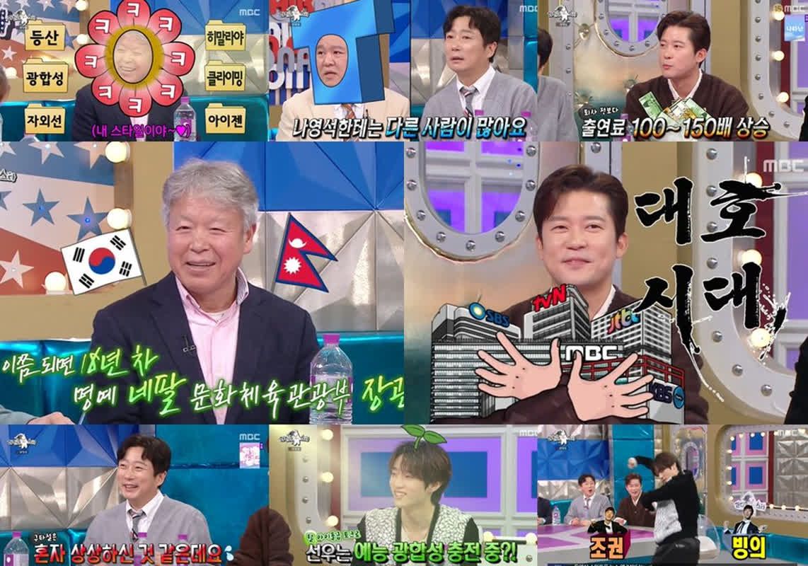 'Radio Star' Een uitdaging die de dood oversteeg, een gesprek dat voor ...