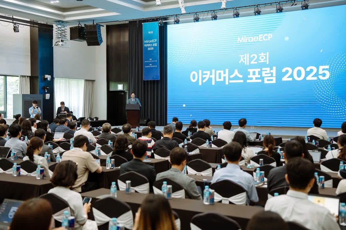 이커머스 핵심 전략 논의의 장, ‘미래 ECP 포럼 2025’ 성황리에 개최