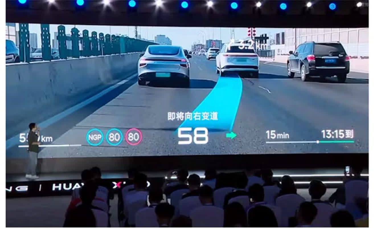 “87인치 HUD” 샤오펑의 G7, 화웨이 HUD 첫 적용