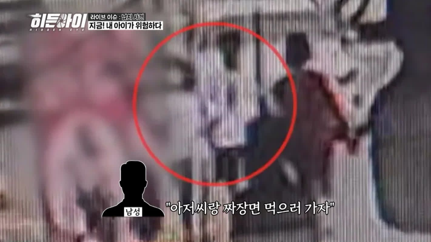 "강아지 좀 봐줄래?" 한 마디에 숨겨진 완전범죄의 함정 | 스타패션